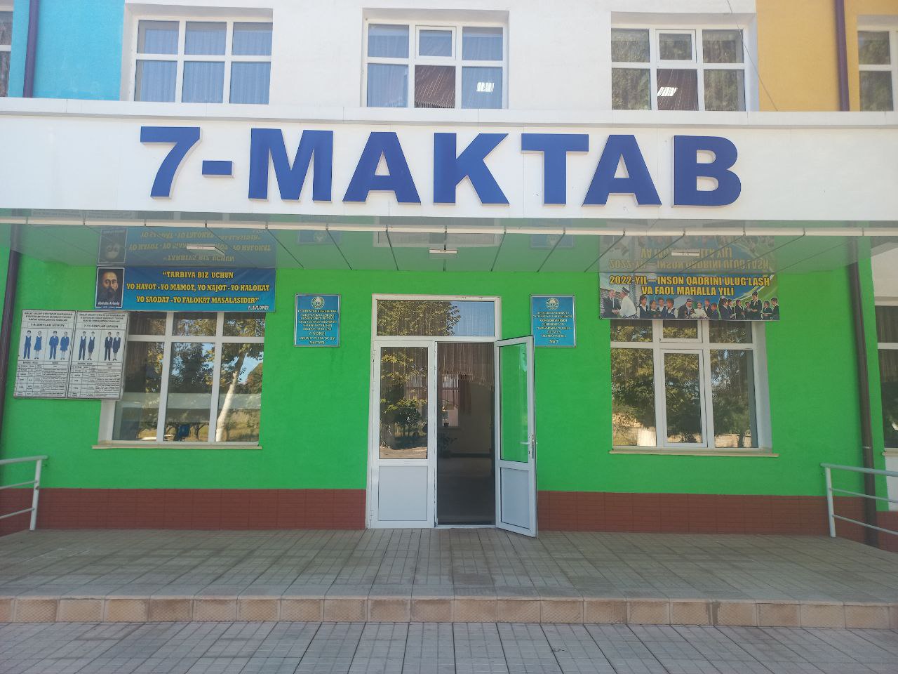 Maktab haqida — Shahrisabz shahar 7-sonli umumiy o'rta ta'lim maktabi